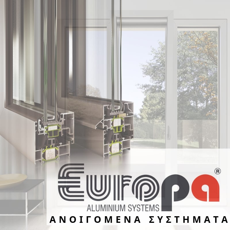 Κουφώματα Αλουμινίου | Europa Ανοιγόμενα | Τιμές χονδρικής | FactoryCasa