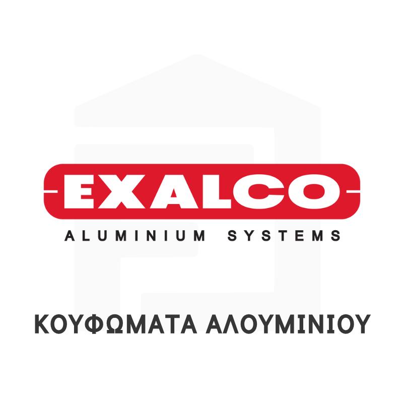Κουφώματα αλουμινίου | Exalco | Τιμές χονδρικής | FactoryCasa